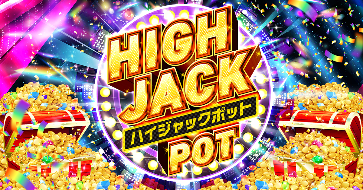 HIGH JACK POT
